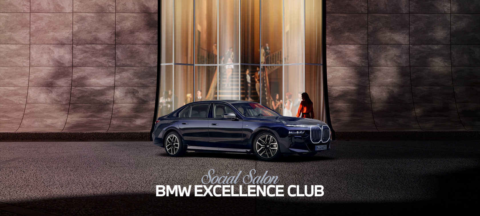 BMW Excellence Club